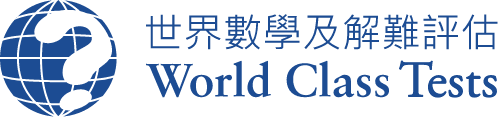 『數學及解難評估』試前準備 - Learnlex